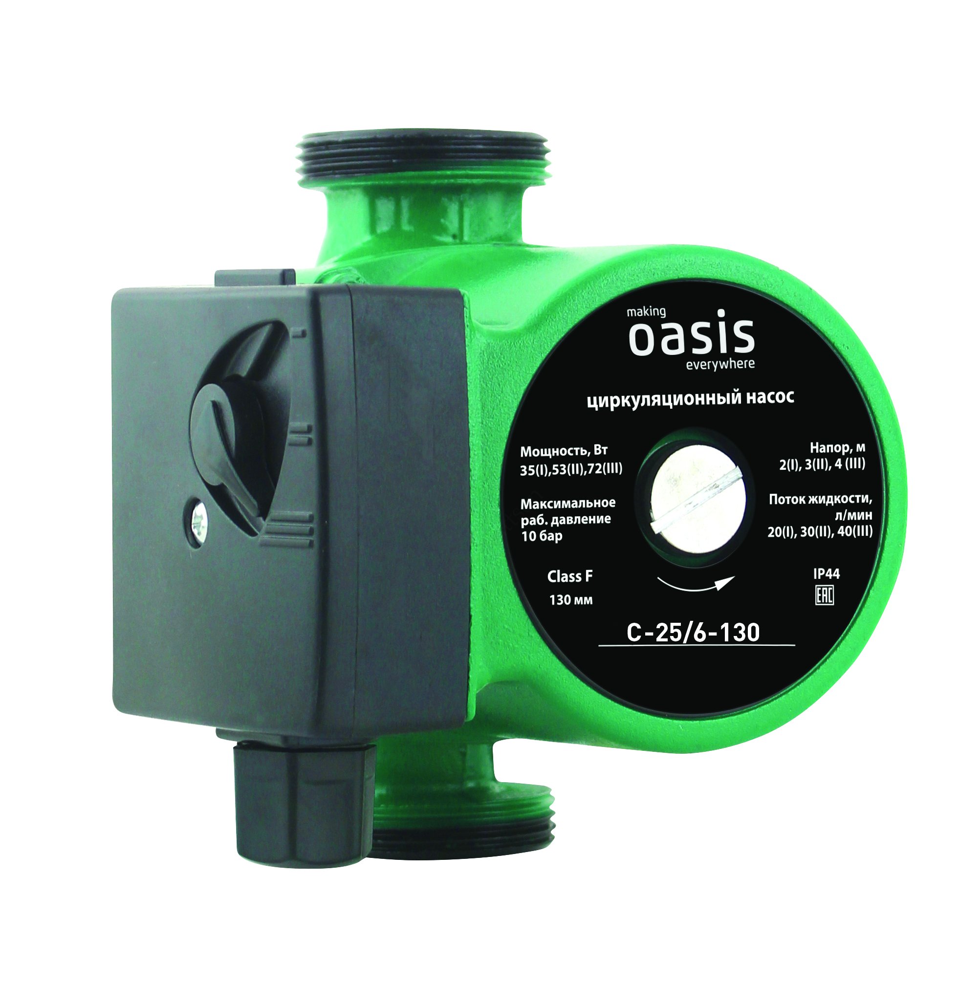 OASIS Насос циркуляционный CN 25/6 -130 гайки в комплекте, купить, цена, отзывы, фото